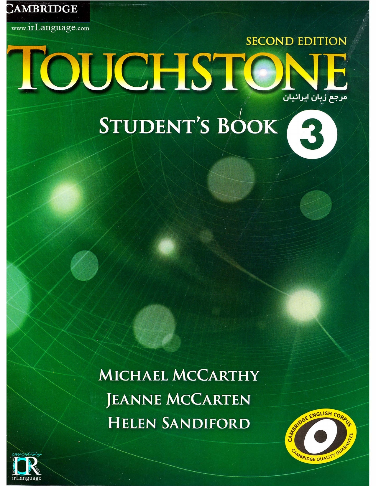[Sách] Cambridge Touchstone 3 Student’s Book (Second Edition 2014) – Sách giấy gáy xoắn - Sách ...
