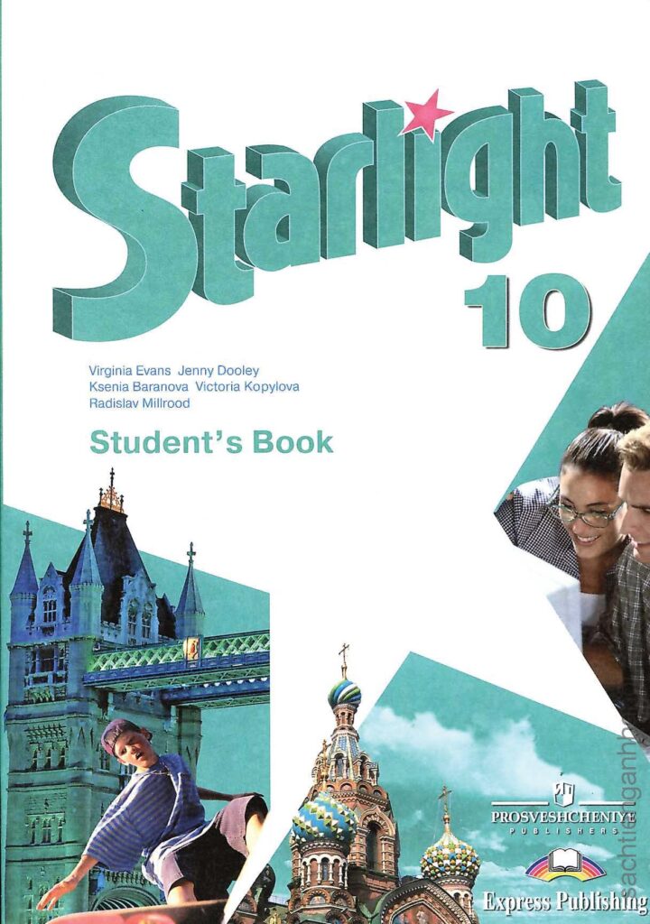 [Sách] Express – Starlight 10 Student’s Book – Sách giấy gáy xoắn ...