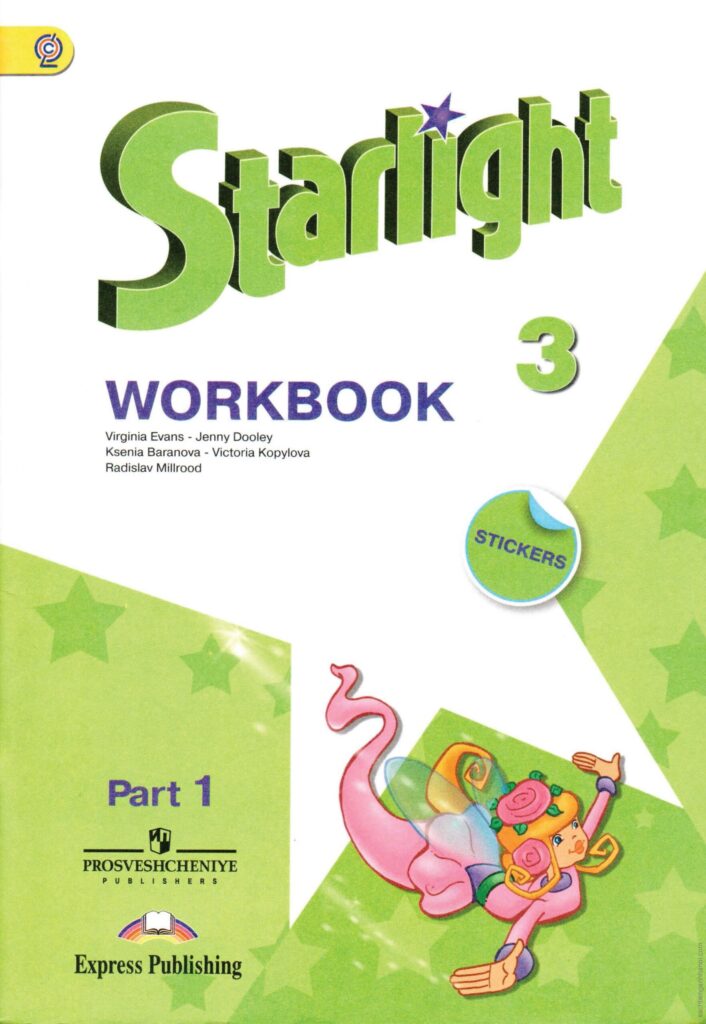 [Sách] Express – Starlight 3 Workbook Part 1 – Sách giấy gáy xoắn ...