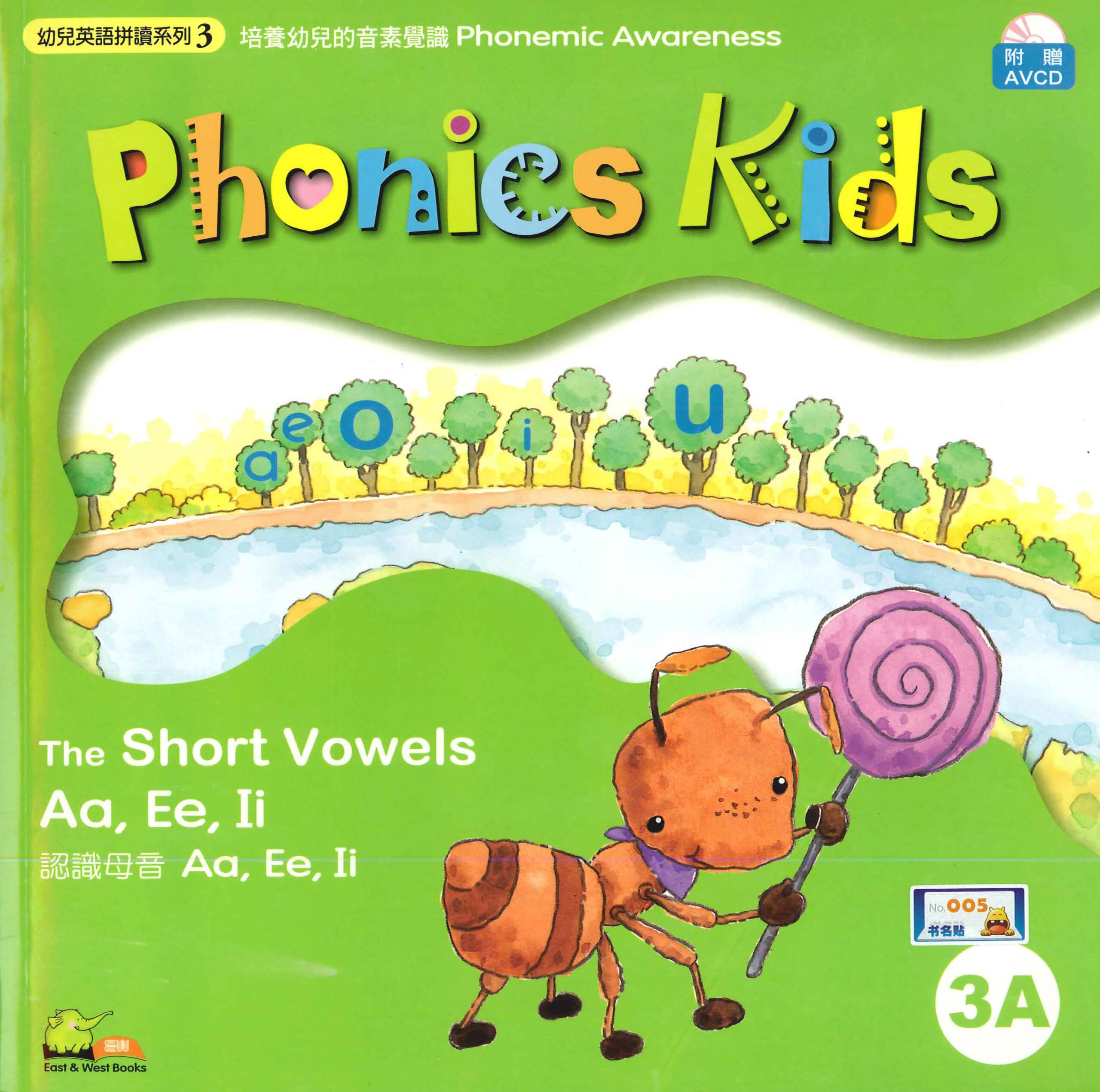 [Sách] Phonics Kids 3A – Học đánh vần Tiếng Anh – Sách giấy gáy xoắn ...